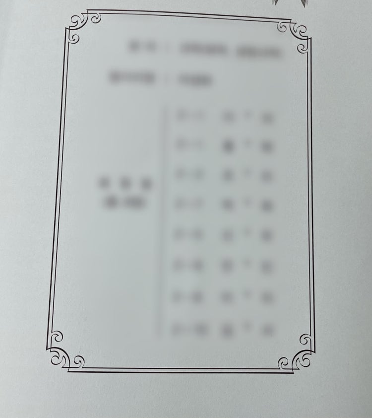 한글 테두리 지식in