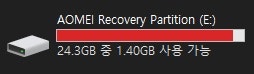 aomei recovery partition (E:) 이거 뭔가요? : 지식iN