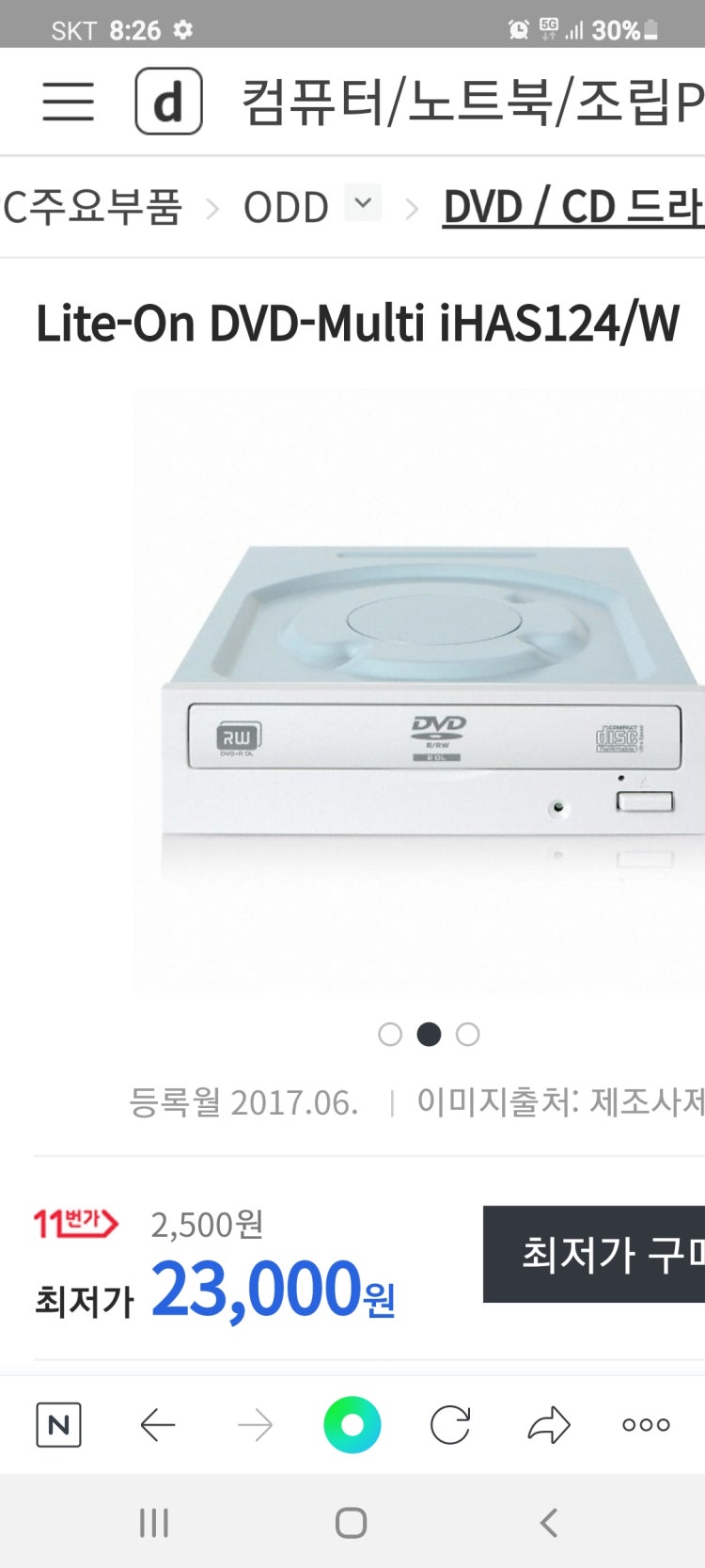 ODD (DVD) 사용 문의 : 지식iN