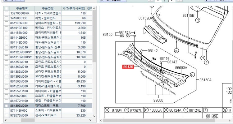 자동차 부품명칭? 부품번호아시는분~~~??//??? : 지식iN
