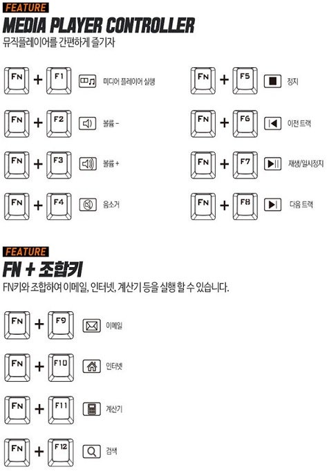 앱코 해커 k590 키보드 led 끄는방법 : 지식iN