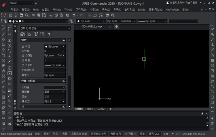 오토캐드 구버전 처럼 클래식 인터페이스왼쪽 메뉴바를 제공하는 대안캐드가 있나요 지식in