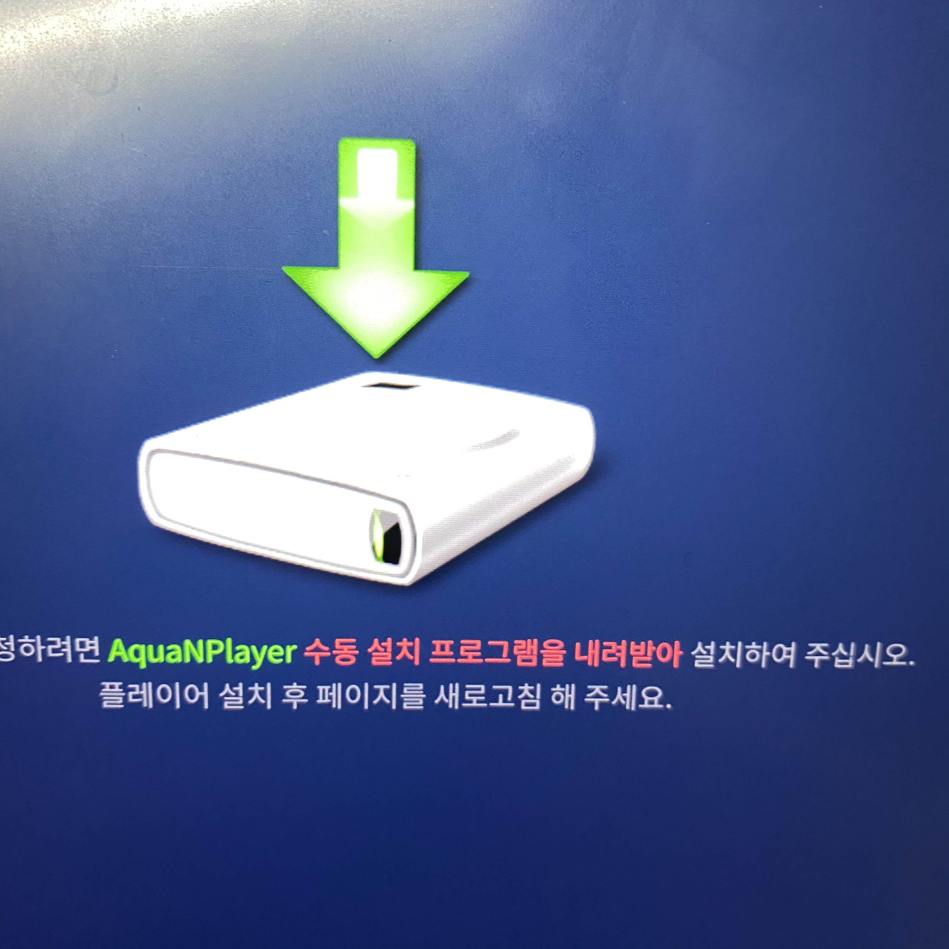 에듀윌 아이패드로 pc : 네이버 지식iN