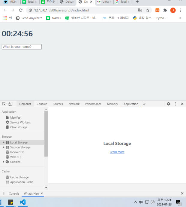 JavaScript 배우는 중입니다. F12 inspect창에서 application-local storage 를 쓰고 싶습니다 ...