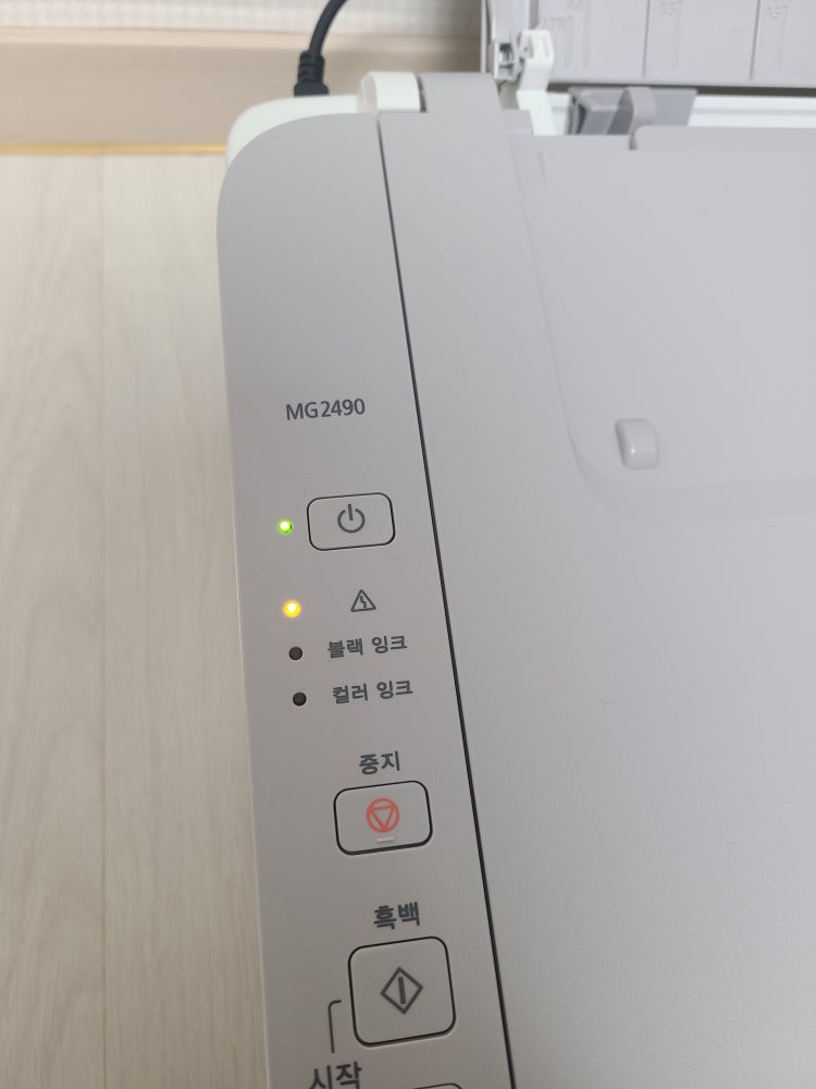 캐논 MG2490 복합기 : 지식iN
