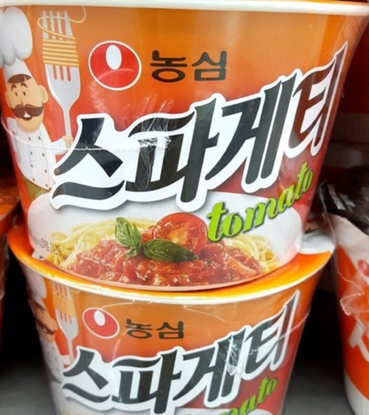 농심 토마토 스파게티 컵라면 어디서 파나요ㅠㅠ : 지식iN