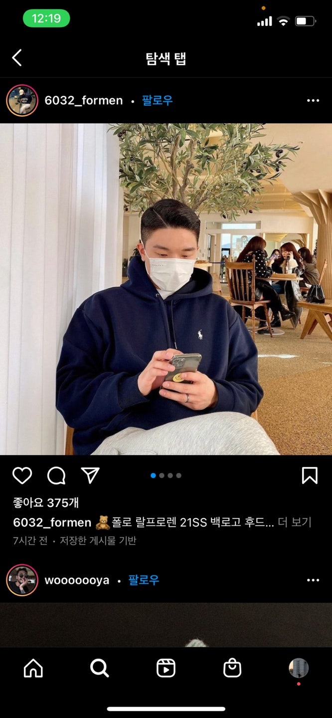 사이드파트컷 페이드컷 차이점 지식in