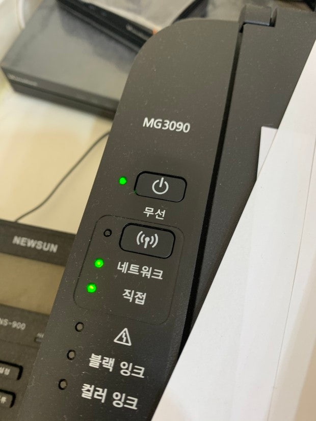 캐논 프린터 mg3090 네트워크 연결이 됐다 안 됐다 행 ㅛㅠㅠ : 지식iN