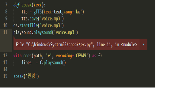 파이썬 Unicodedecodeerror Utf 8 Codec Cant Decode Byte 0xb8 In Position 3 질문입니다 지식in
