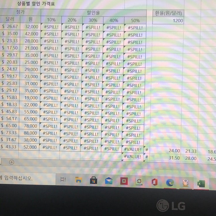 엑셀 질문이요 영역이름 정의하고 사용하기 지식in