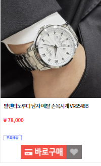 19살 남자 생일선물 추천 - 친구 생일 선물 사주려고 하는데요 !19살 남자이고요시계 선...