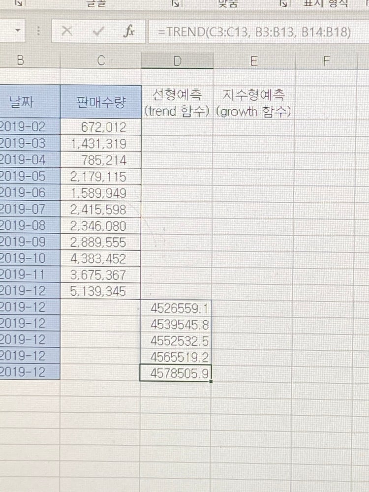 엑셀 배열함수 질문 지식in