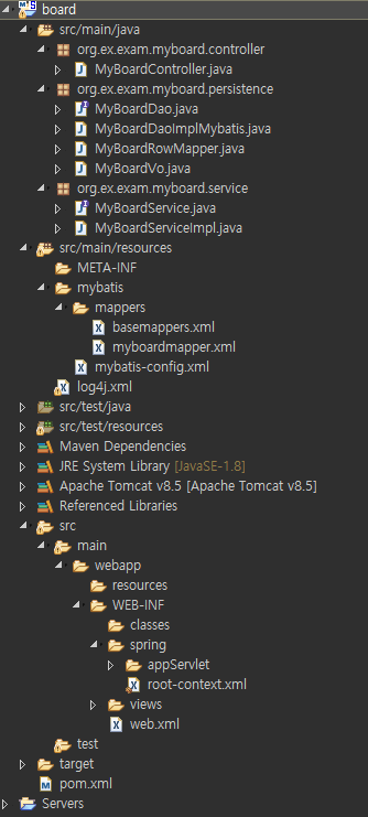 스프링 mybatis db연동부분오류질문입니다. : 지식iN