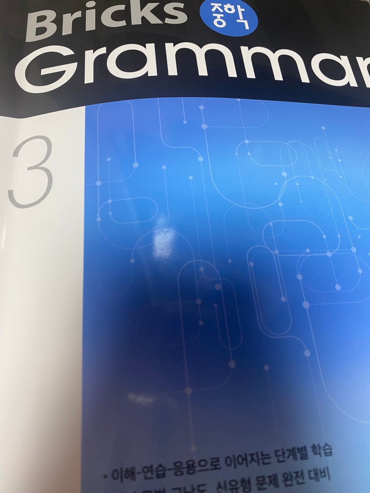 Bricks Grammar 3 답지 좀 주세요 : 지식iN