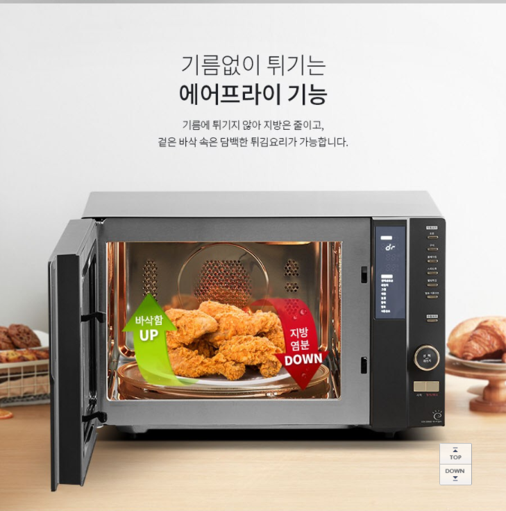전자레인지 에어프라이어 둘다 가능한 제품은 없나요 지식in