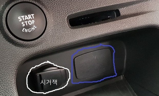 2018년식 QM3 USB 소켓 : 지식iN