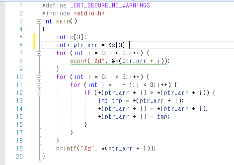c언어 Run-Time Check Failure #2 - Stack around the variable 'x' was corrupted. 오류 : 지식iN