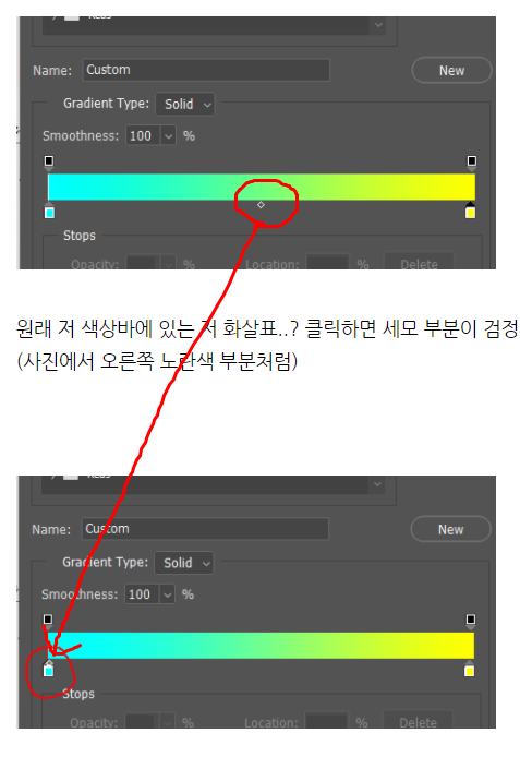 포토샵 그라디언트 오버레이 색상 적용 질문 지식in