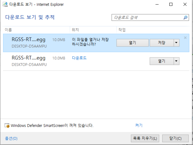 쯔꾸르 게임 RGSS-RTP 다운로드 : 지식iN