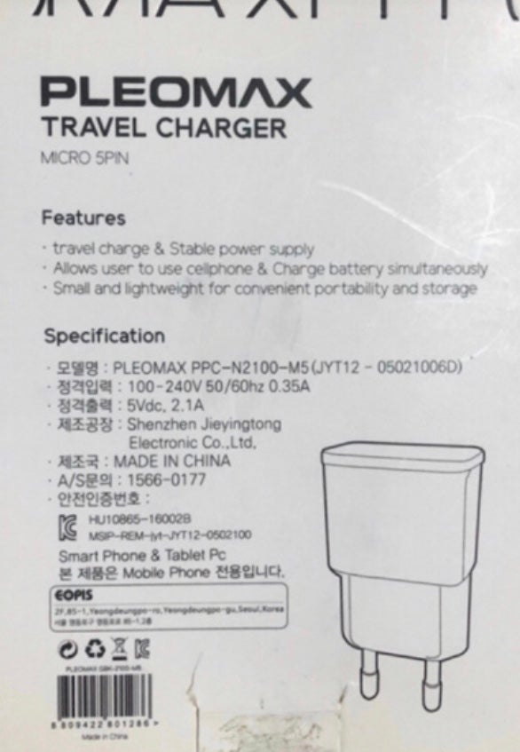 pleomax ppc-n2100-m5 : 지식iN