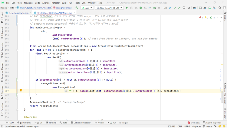 안드로이드 스튜디오 IndexOutOfBoundsException : 지식iN
