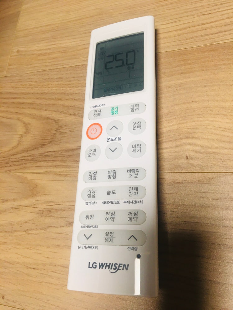 Lg 휘센 시스템 에어컨 리모컨 질문입니다 지식in