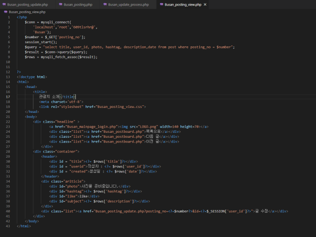 php에 DB의 auto_increment값을 가져오는 방법 : 지식iN
