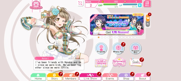 러브라이브게임 언어 : 지식iN