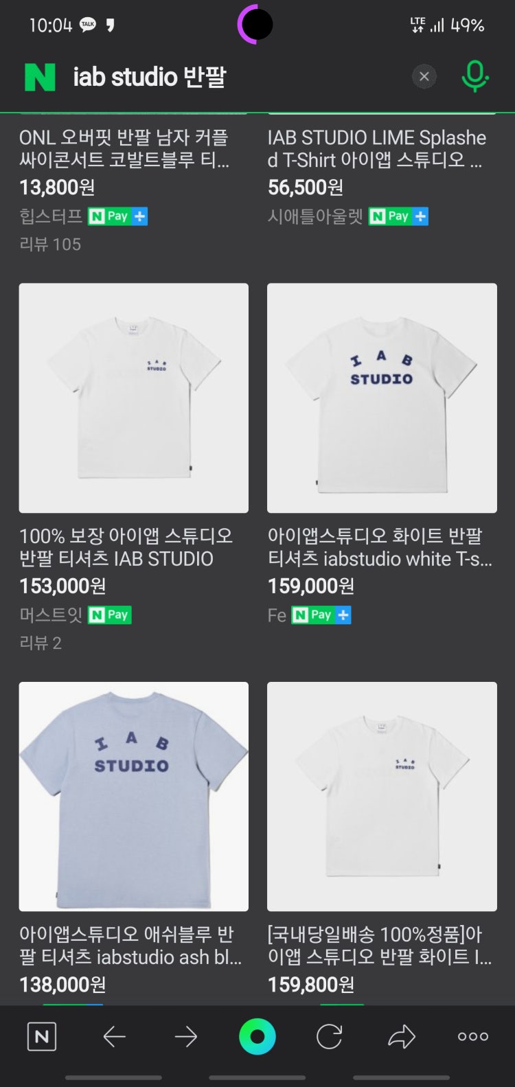 iab studio 옷 : 지식iN