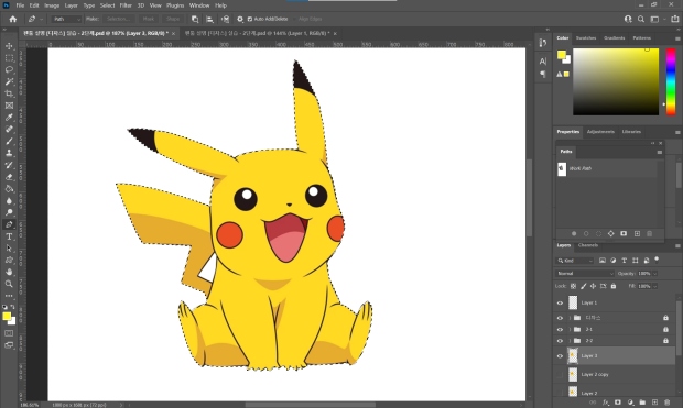 포토샵 subtract front shape 미인식 : 지식iN