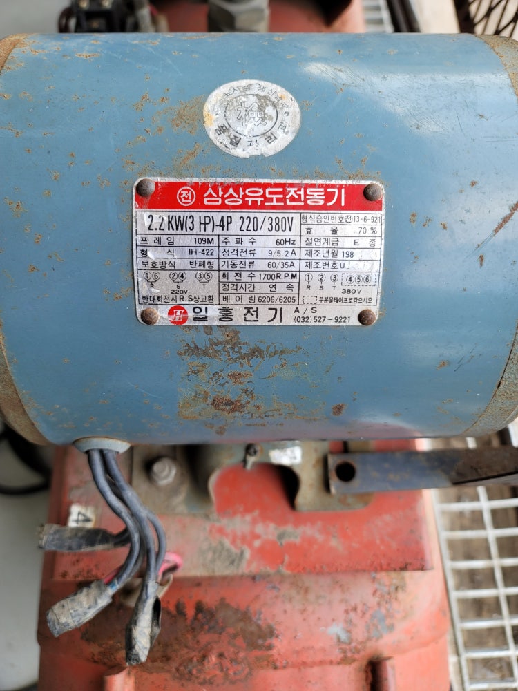 3상 전기(380V)를 단상 (220V) 전환방법 : 지식iN