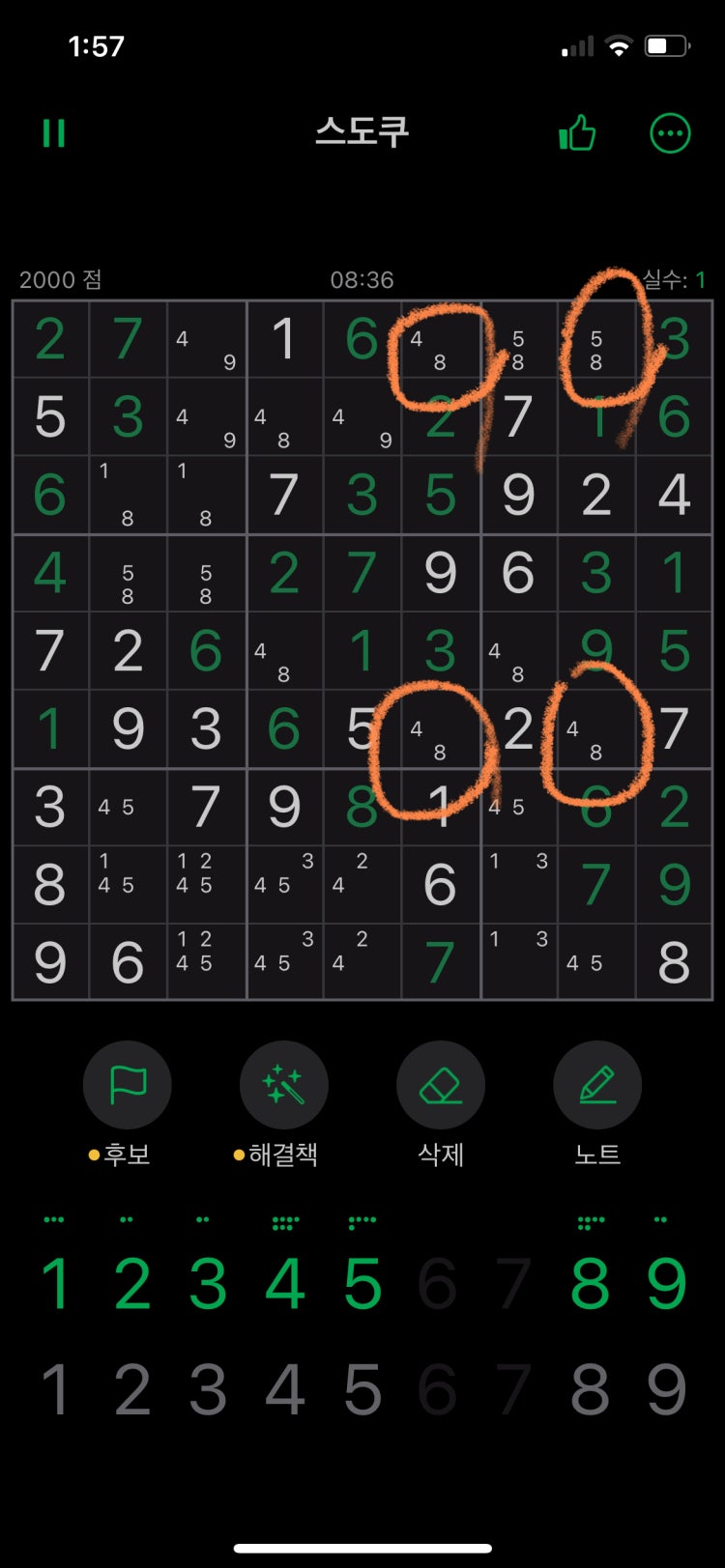 스도쿠 unique rectangle : 지식iN