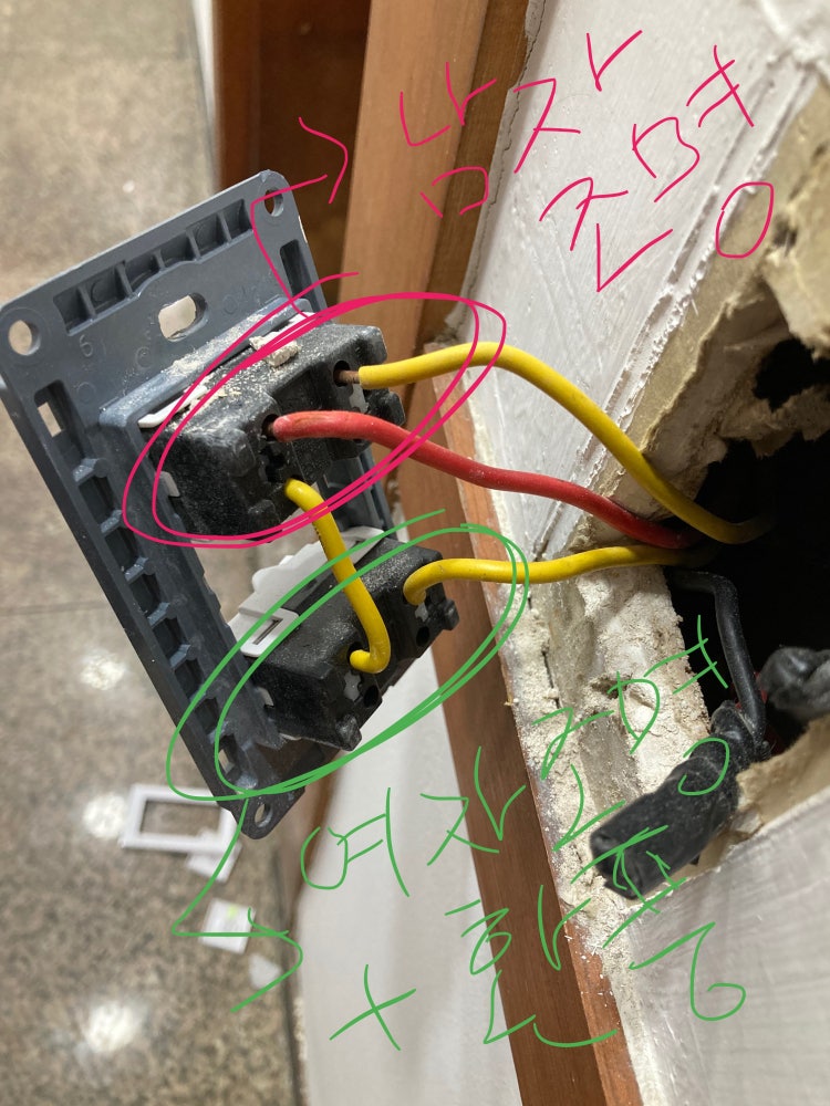 화장실 조명환풍기 스위치 분리하고 싶습니다 지식in