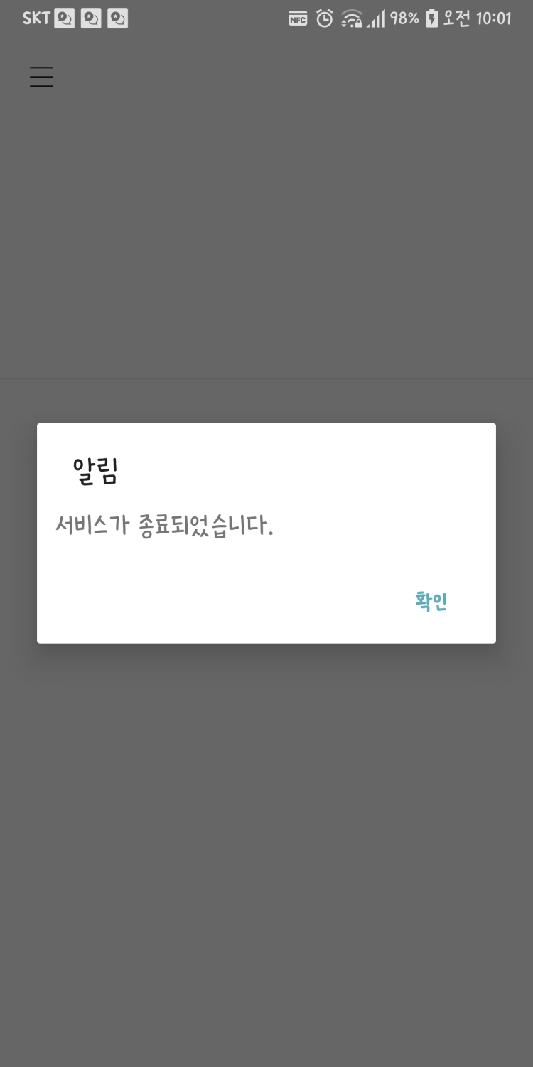 LG Smart World : 지식iN