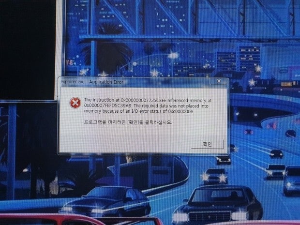 컴퓨터 SSD 연결 끊김 현상 : 지식iN