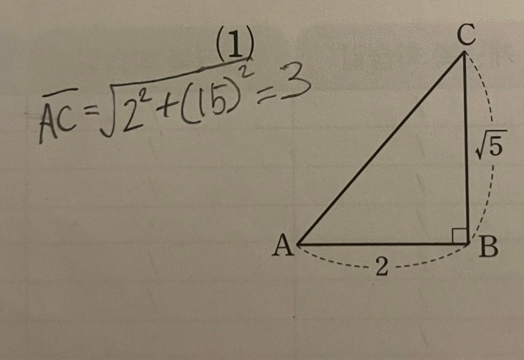 직각삼각형 한 변의 길이 구하기 : 지식iN