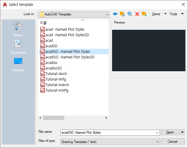 캐드 cad 치수 스타일 iso-25 : 지식iN