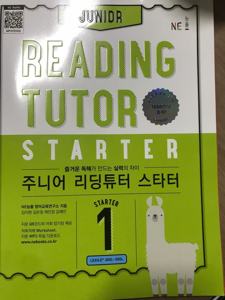 JUNIOR READING TUTOR STARTER 1... 답지좀..주세요ㅠ : 지식iN