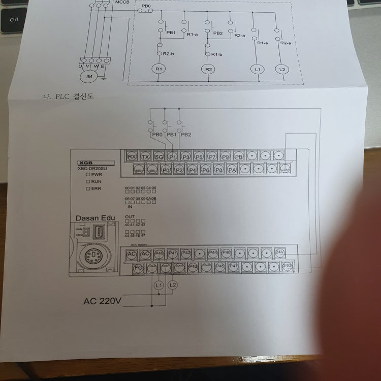 Plc xgb 결선방법 : 지식iN