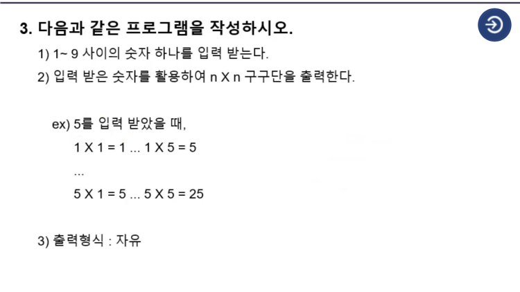 매트랩 구구단 문제관련 질문드립니다 지식in