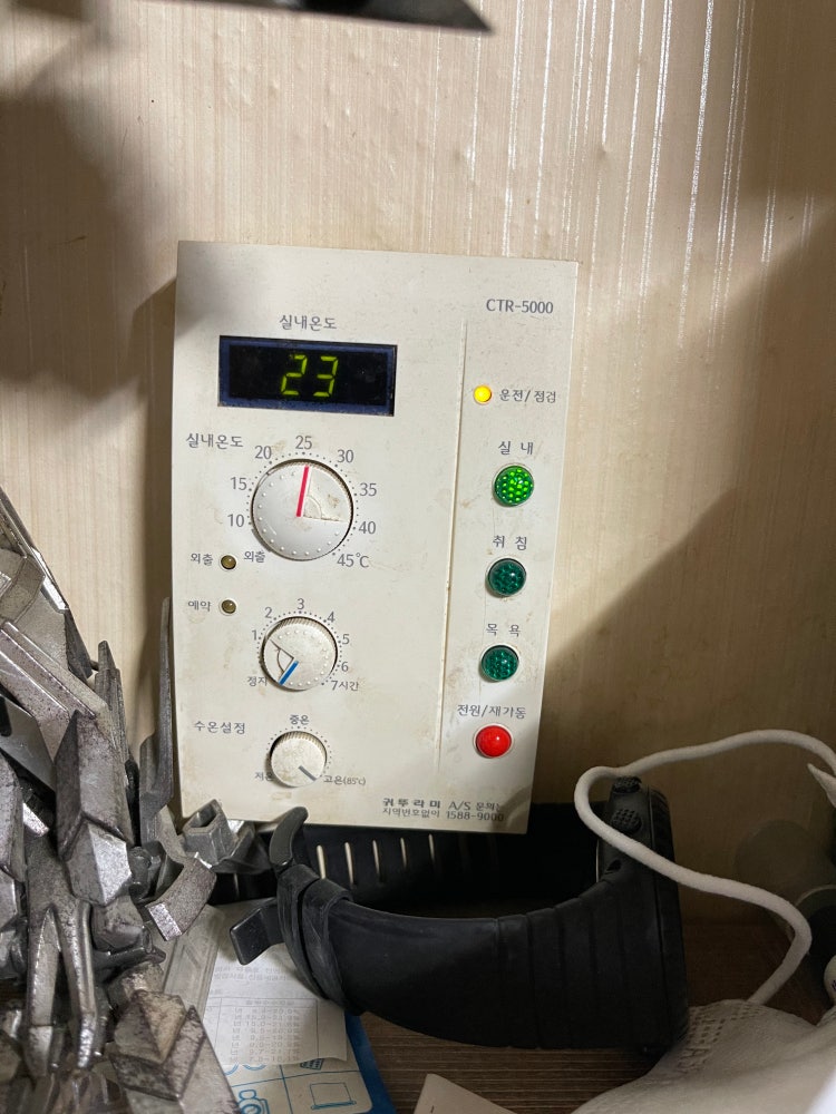 귀뚜라미 보일러 CTR-5000 난방문제 : 지식iN