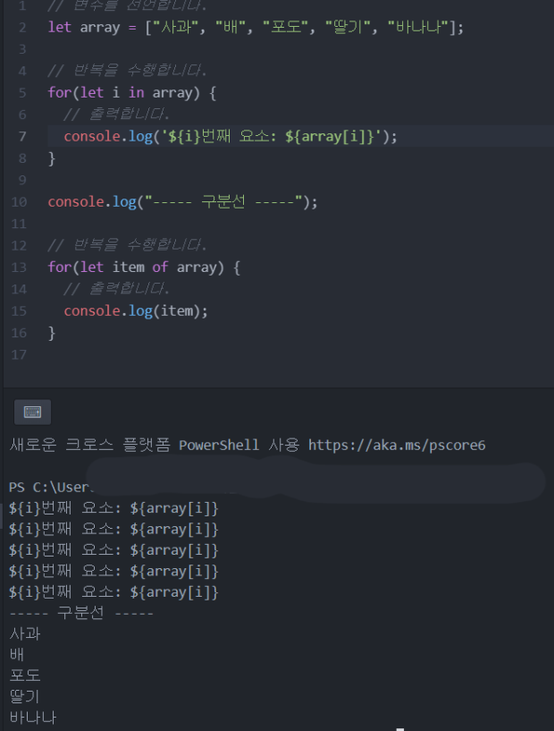 아톰에디터 자바스크립트 오류 질문합니다. : 지식iN