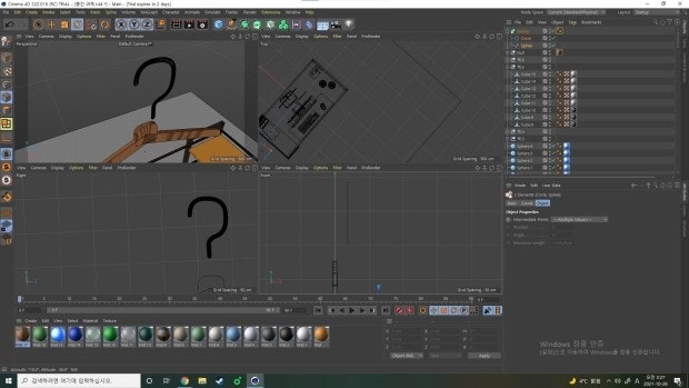 C4D sweep 효과를 주면 납작하게 밖에 안됩니다.ㅜㅜ 왜이럴까요 : 지식iN
