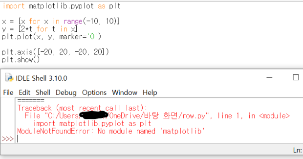 파이썬으로 그래프 그리려는데 ModuleNotFoundError 자꾸 뜨네요..... 몇시간째 헤메고 있어요ㅜㅜ : 지식iN