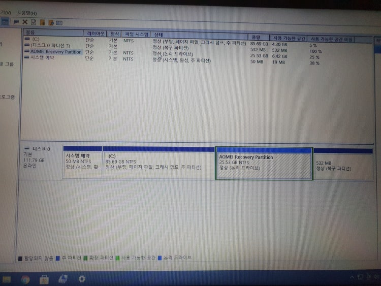 aomei recovery partition 사용방법 : 지식iN