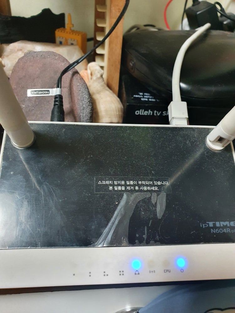 iptime n604r plus 쓰고 : 지식iN