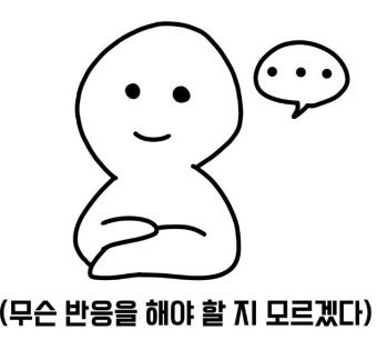 생각하는 짤 좀 많이 주세요ㅠㅠㅠㅠ : 지식iN