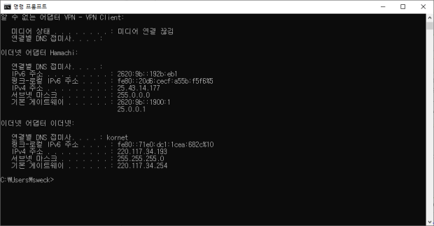kt giga utp를 사용하다가 ip와 기본 게이트웨이가 변경됨 : 지식iN