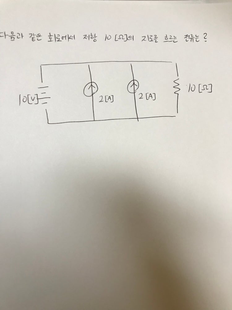 회로이론 문제 저항에 흐르는 전류 구하기 지식in