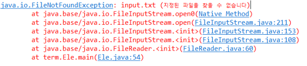 java 지정된 파일을 찾을수 없습니다 .... 오류 : 지식iN